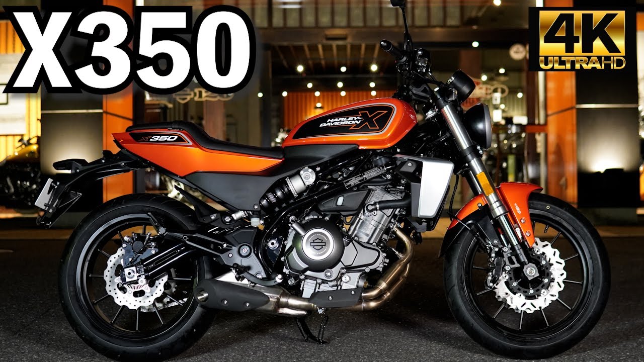 ハーレー初の中免モデルX350到着‼️即日レポート#X350 #X500#harleydavidson - Moe Zine