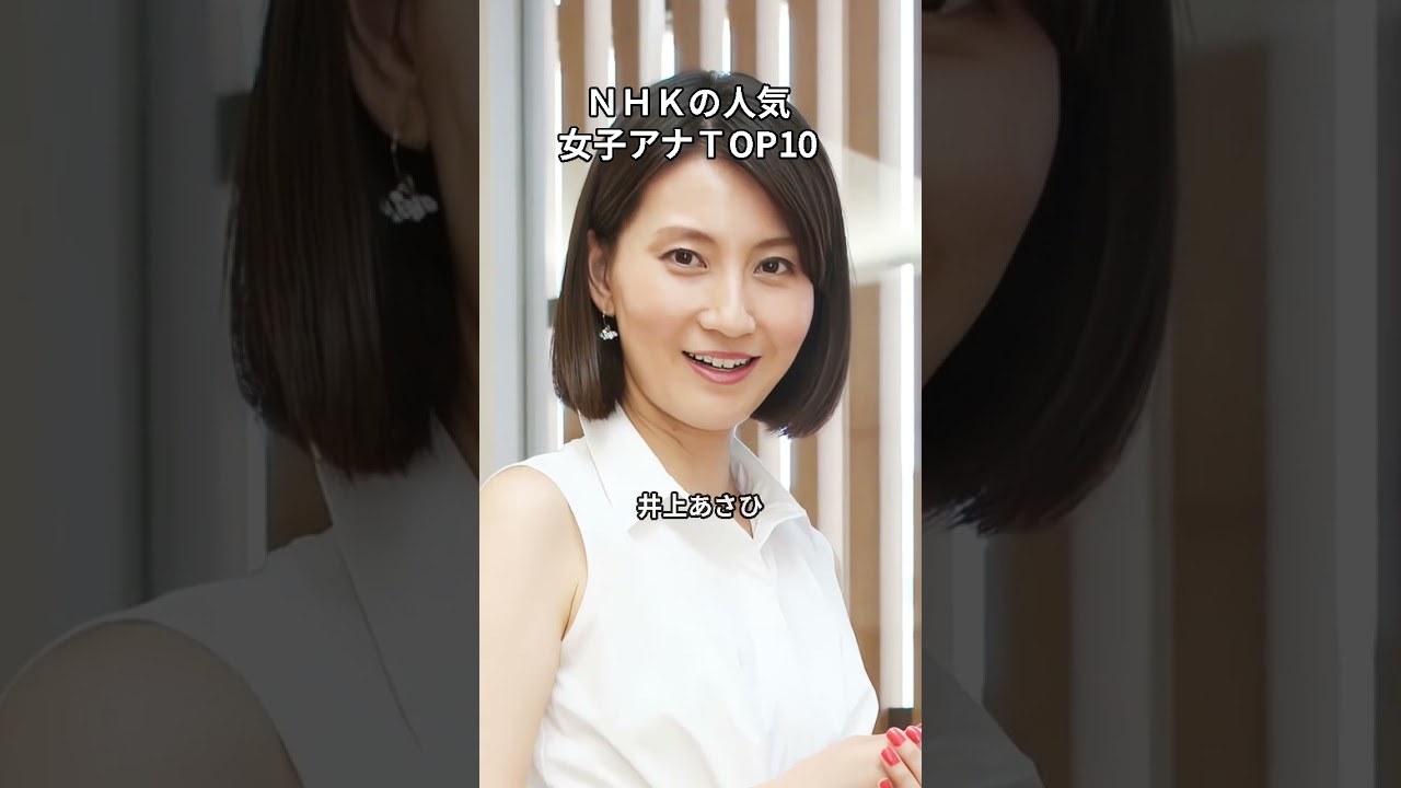 NHKの女子アナ人気TOP10 - Moe Zine