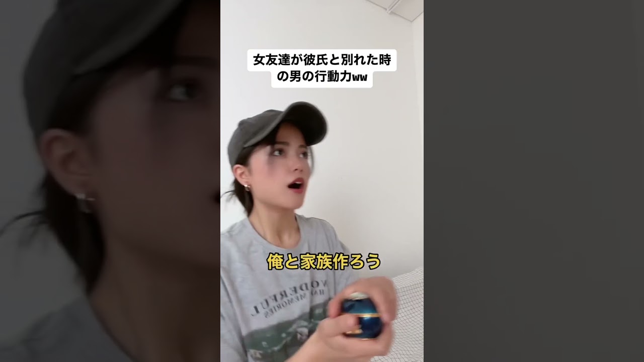 早すぎる😂wwww - Moe Zine