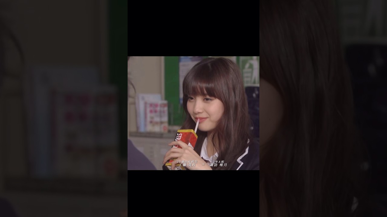 この2人の一軍感半端ない🤦🏻‍♀️ #35歳の高校生 #3年a組 #新川優愛 #今田美桜 #fyp - Moe Zine