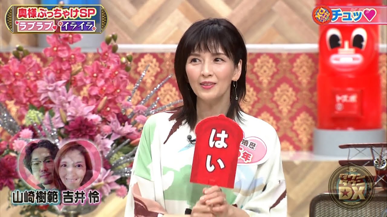 『ダウンタウンDX』BGM 東尾理子が夫の石田純一に涙？元フジ久代萌美アナVS新婚夫との100円うどん生活、内田恭子に異常に尽くす夫はダウンタウンの元マネ。そして、ラミレス夫婦が夜のNGで大 ...