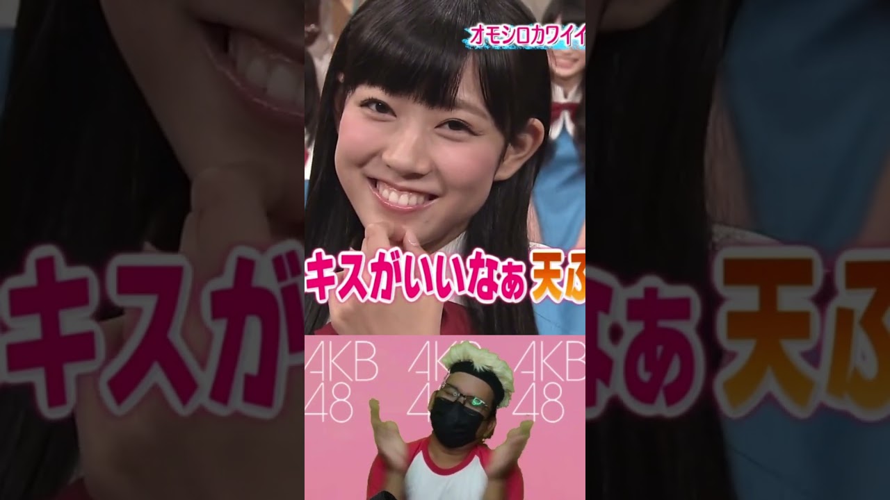 Watanabe Miyuki part 1 | NMB48 Geinin | AKB48 | Idol 48 #short #shorts #shortvideo - Moe Zine