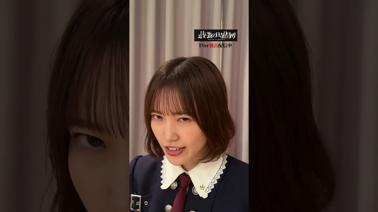 津田健次郎のいい声選手権がヤバすぎる... #TVerオリジナル番組 #TVer #最強の時間割2 #ラランド #秋元真夏 #津田健次郎 #松田里奈 #櫻坂46 - Moe Zine