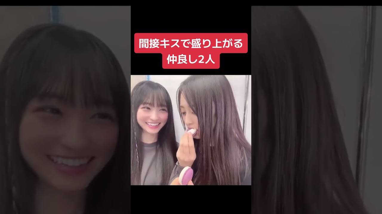 一ノ瀬美空×井上和 #乃木坂46 - Moe Zine