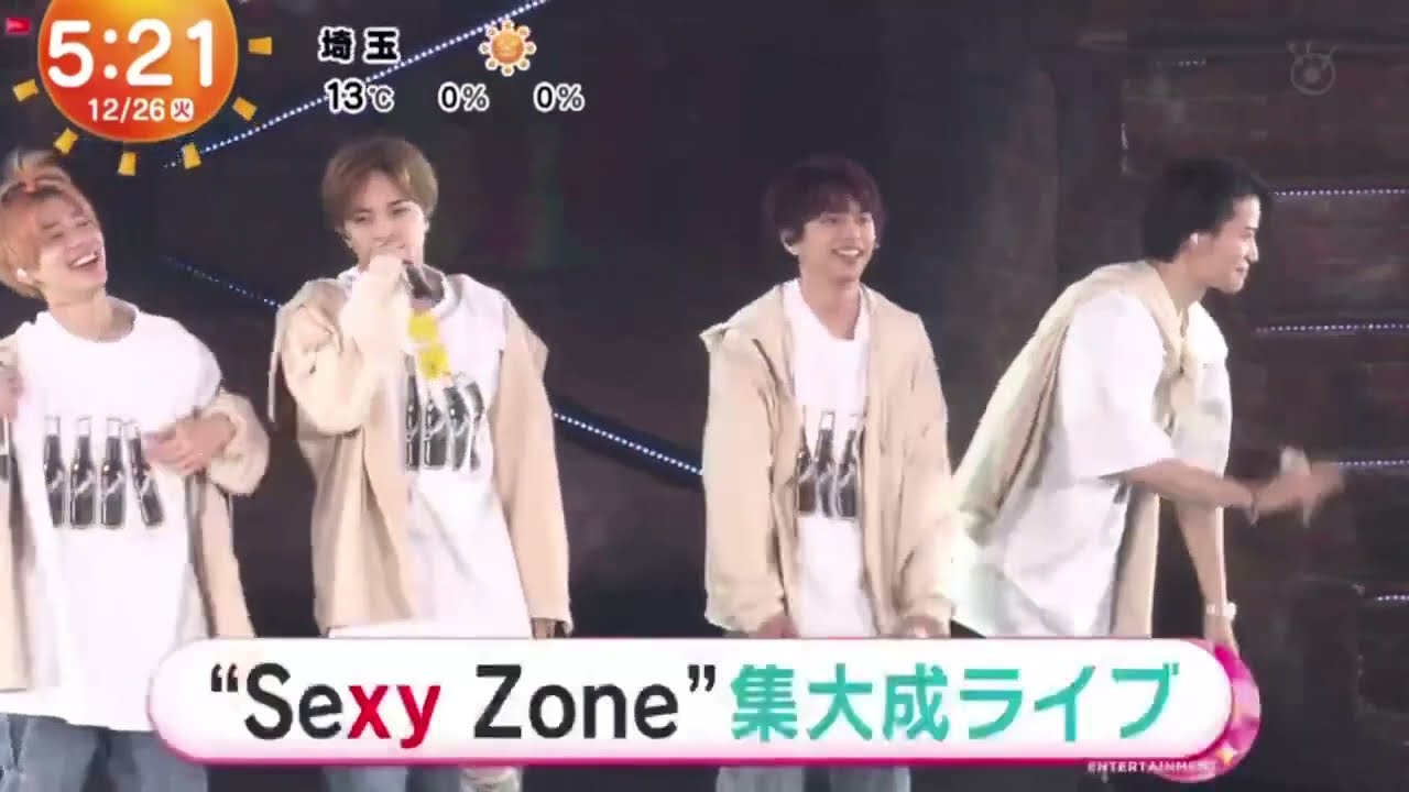 Sexy Zone”集大成・聖夜の改名前ラストライブ。SEXY ZONE LIVE TOUR 2023 CHAPTER 2 in DOME ...