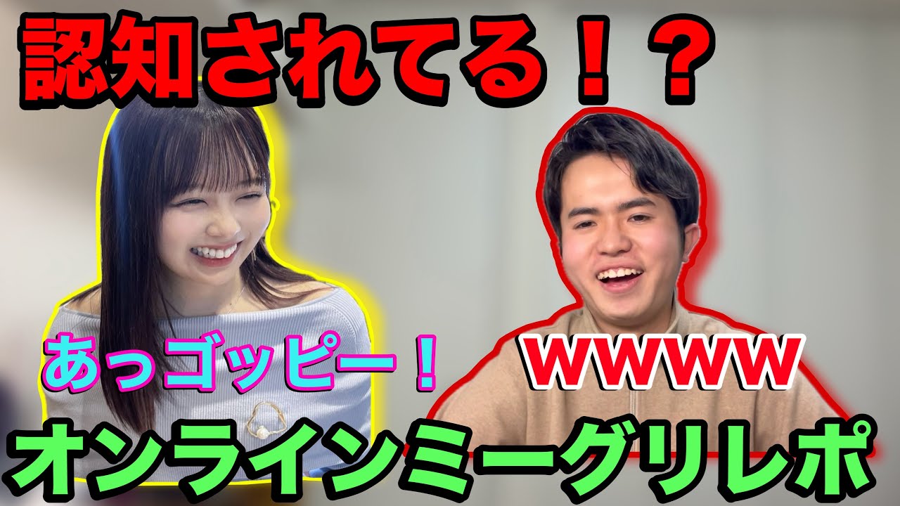 【乃木坂46】お初の璃果ちゃんは最高に面白かったww - Moe Zine