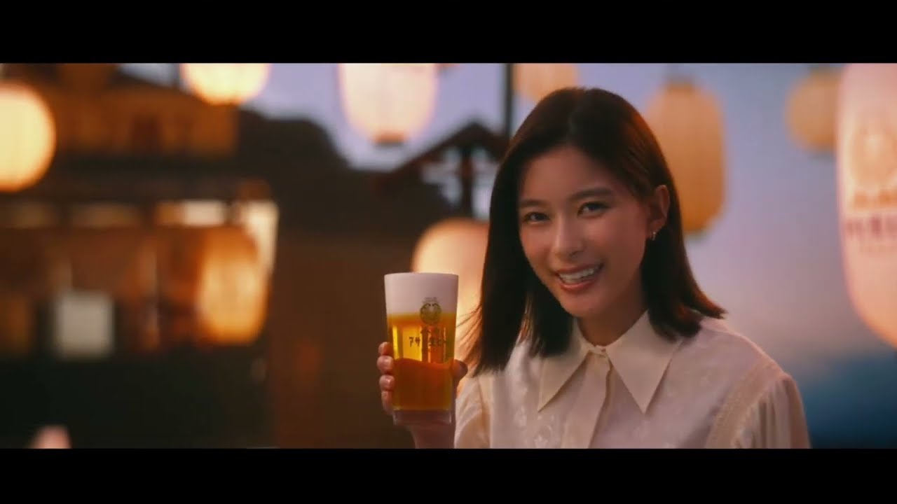 Asahi draft beer CM Kyushu with Kyoko Yoshine #2 - アサヒ生ビール 「九州のみなさん、おつかれ生です南」30秒 芳根京子 2023 - Moe ...