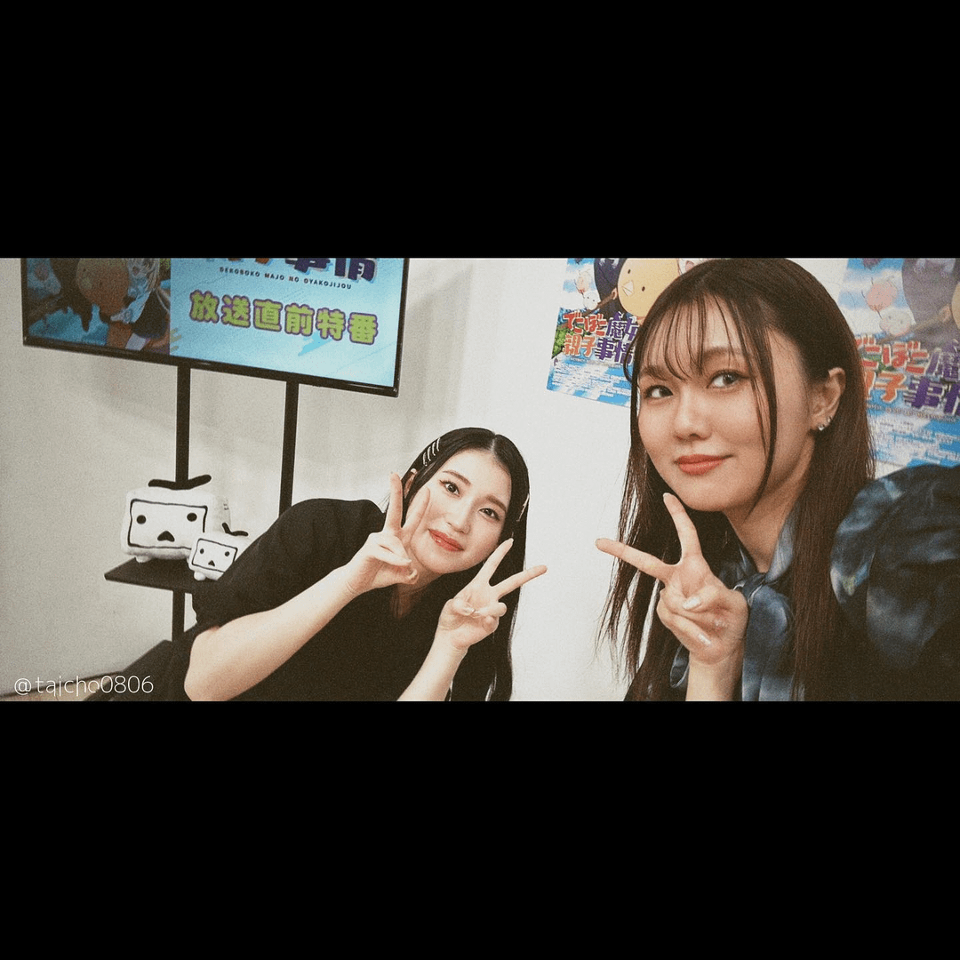 Koga Aoi, Mizuki Nana, Taichi You, and Sekine Akira from the『Dekoboko Majo no Oyako Jijou』Climax ...