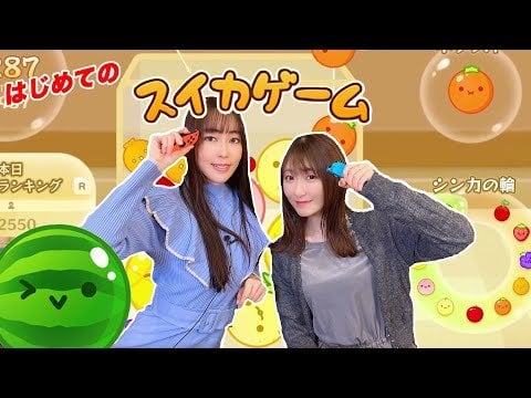 Hikasa Youko and Hidaka Rina's「Ohisama Gumi」＜#151＞ - Moe Zine