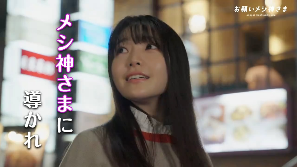 Asakura Momo's「Onegai Meshigamisama」Drama Preview - Moe Zine