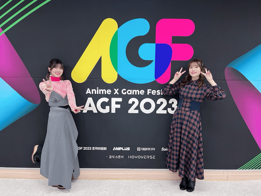 Aoyama Yoshino and Hasegawa Ikumi from AFG 2023 - Moe Zine