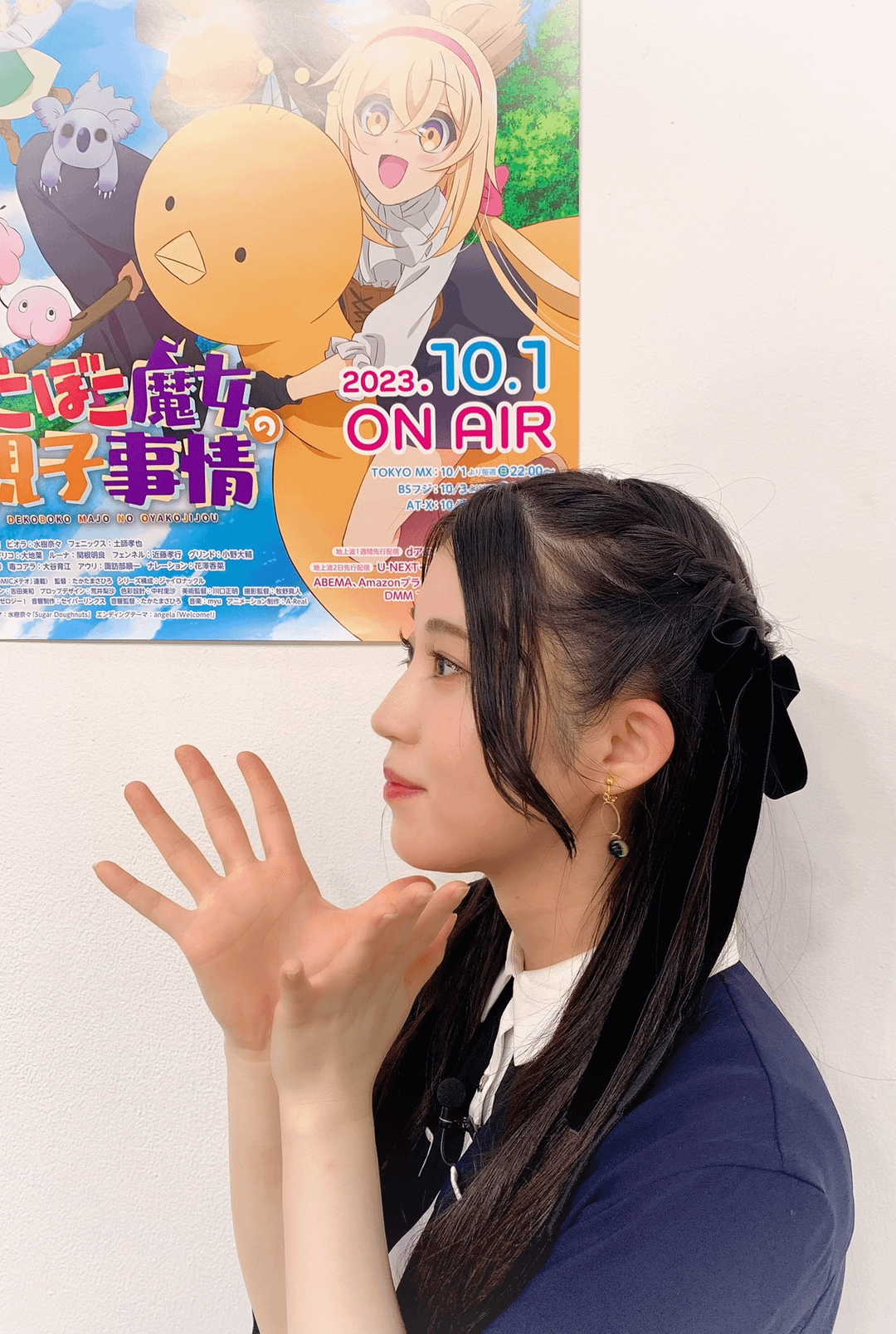 Koga Aoi, Mizuki Nana, Taichi You, and Sekine Akira from the『Dekoboko Majo no Oyako Jijou』Climax ...