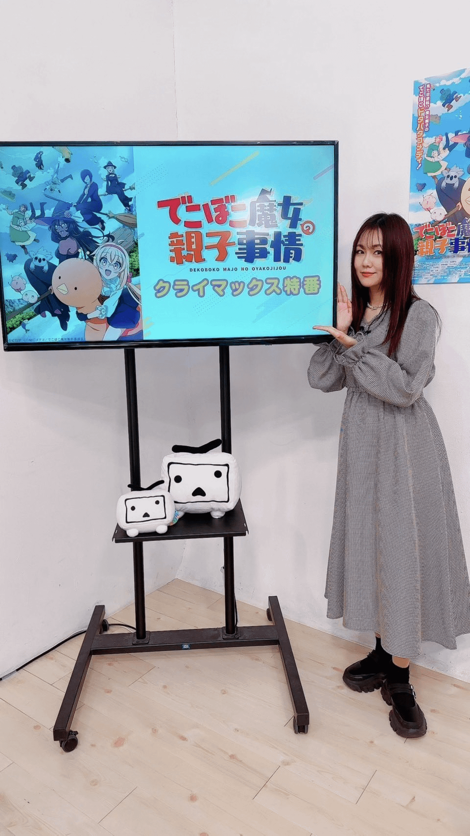 Koga Aoi, Mizuki Nana, Taichi You, and Sekine Akira from the『Dekoboko Majo no Oyako Jijou』Climax ...