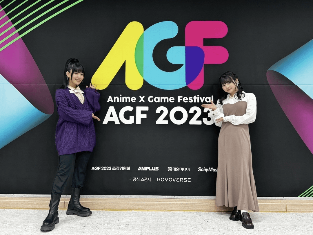 AGF 2023の相羽あいなさんと青木日菜さん - Moe Zine