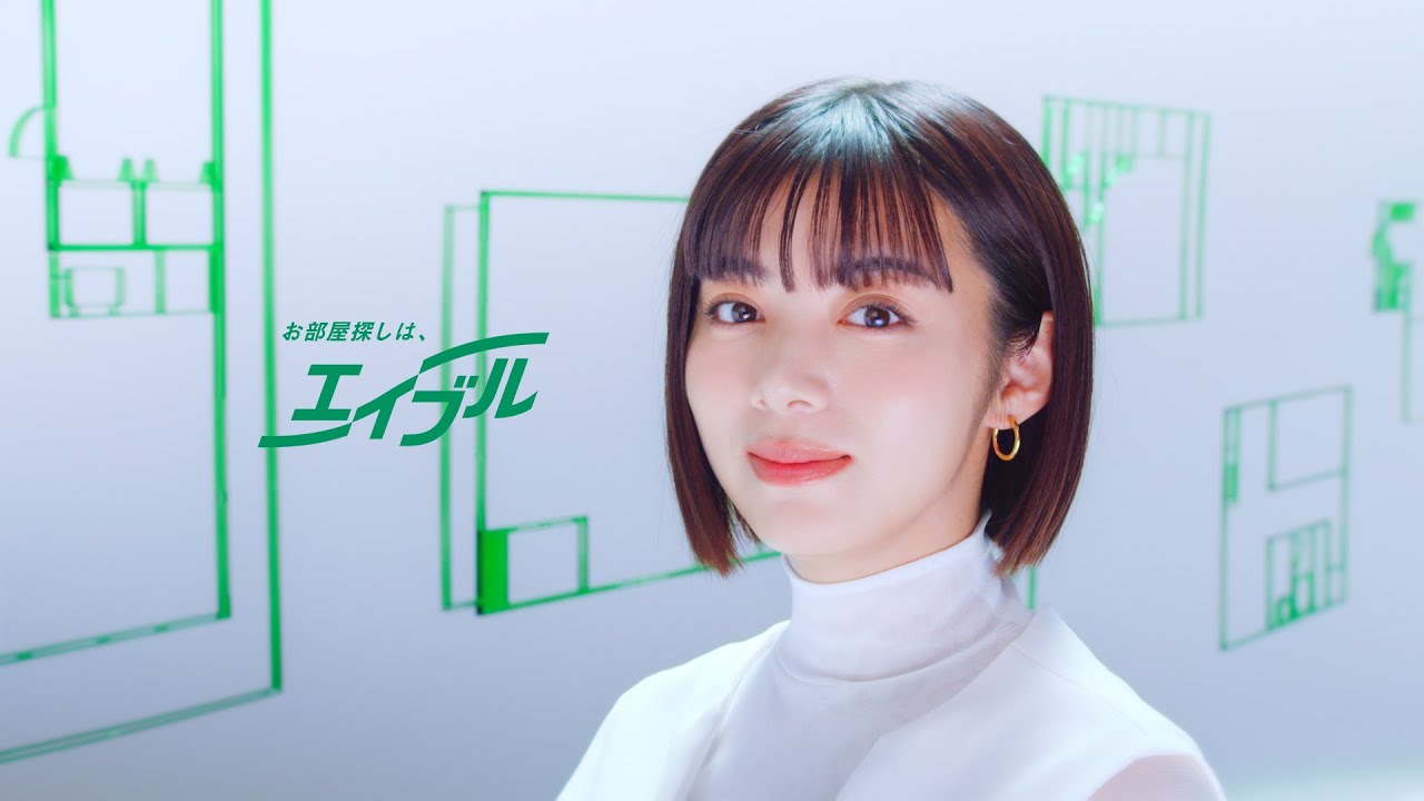 エイブル2024年春CM「行きたくなったでしょ？」篇 15秒｜エイブル - Moe Zine