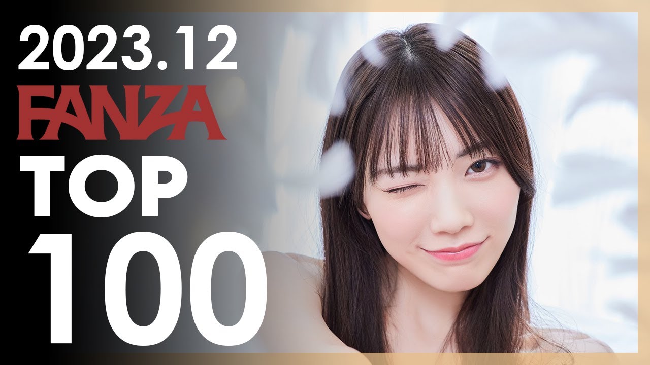 2023.12월 AV배우 FAZNA 판매랭킹 TOP 100 - Moe Zine