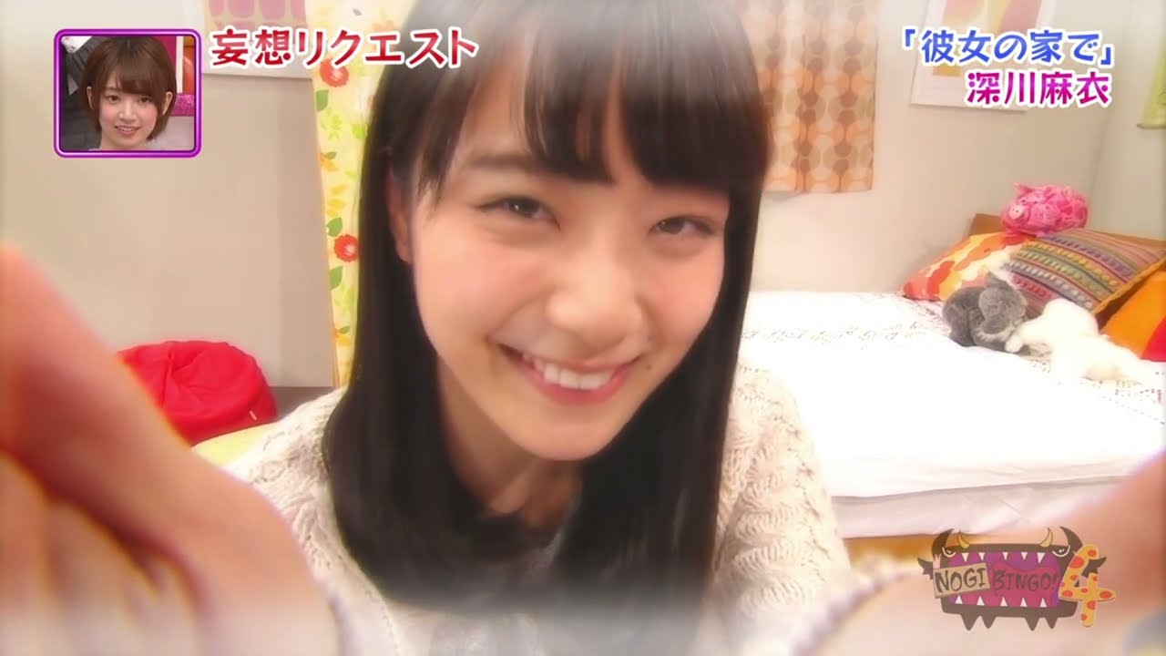 【nogibingo 】元乃木坂46・深川麻衣さんの妄想リクエスト Moe Zine