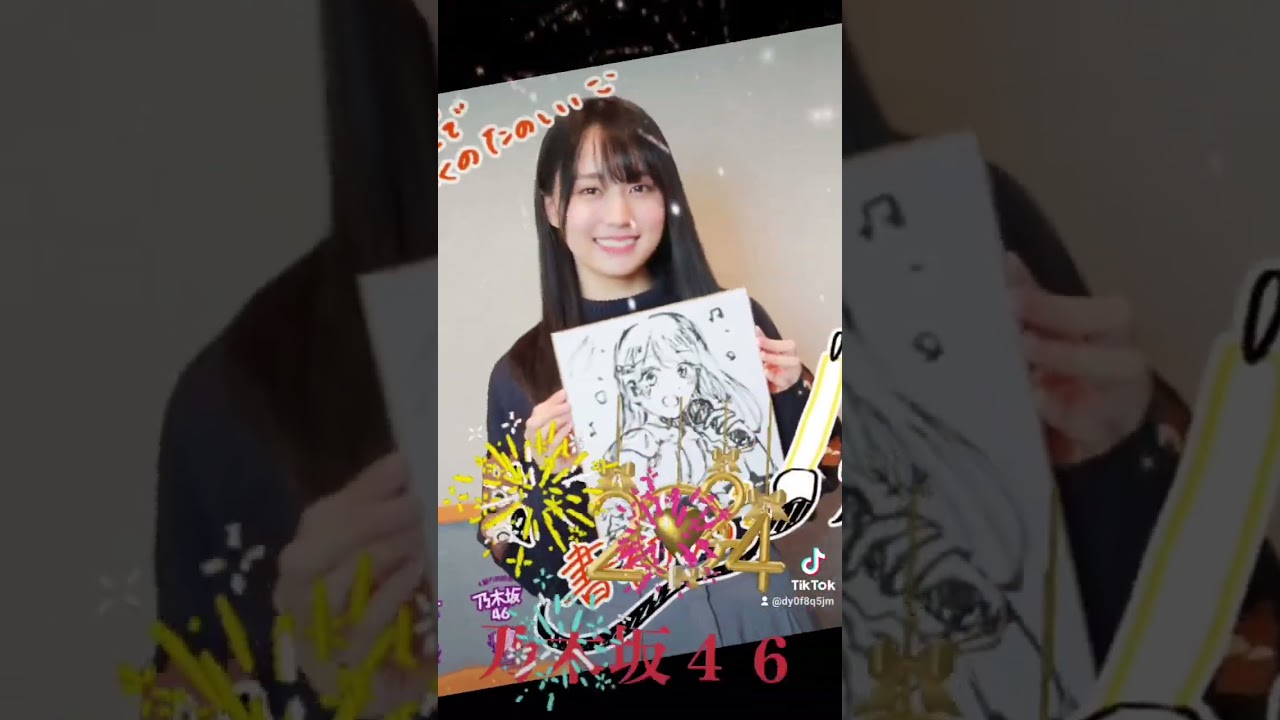 乃木坂46 - Moe Zine