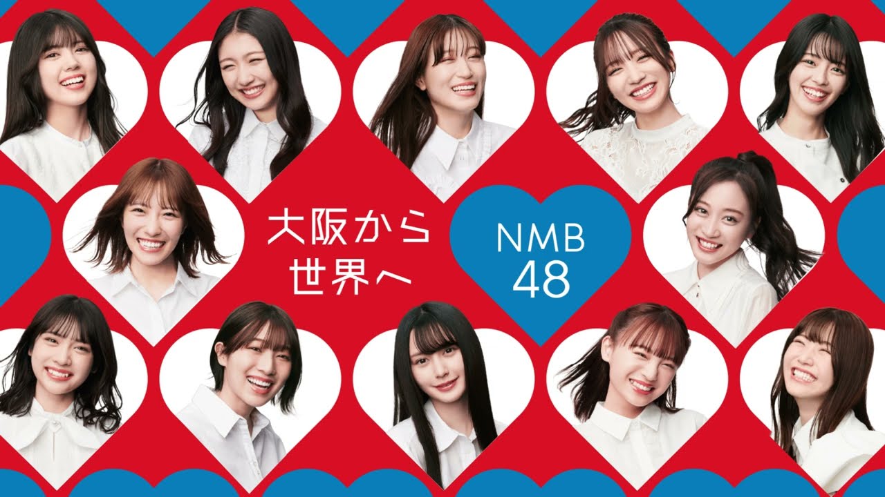NMB48 2024 New Visual *From OSAKA To the World -大阪から世界へ-* - Moe Zine