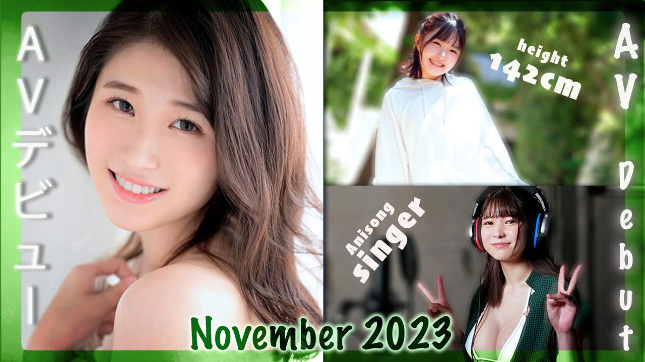 Many short newcomer girls and a Cute Anisong singer [AV Debut November 2023] - Moe Zine
