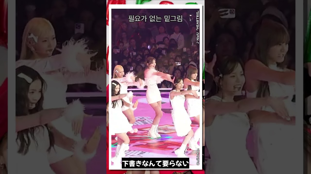 NiziU Miihi Fancam - Moe Zine