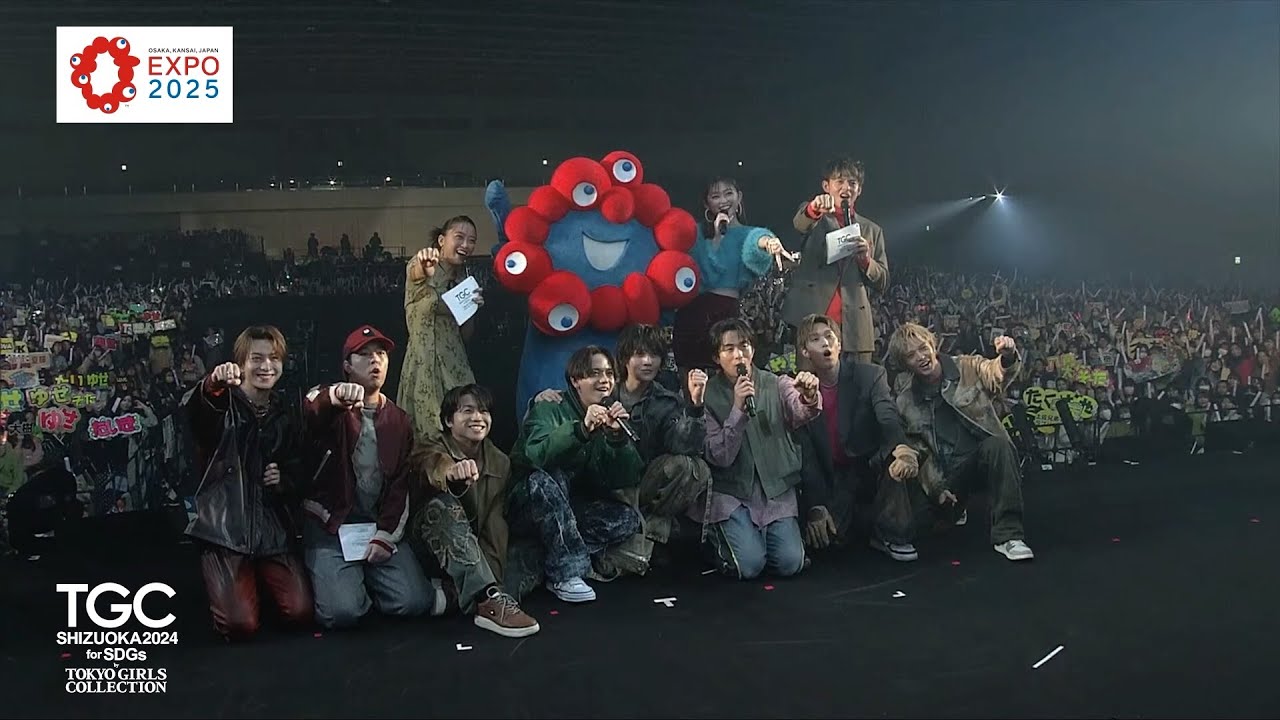 EXPO 2025 SPECIAL STAGE｜SDGs推進 TGC しずおか 2024 - Moe Zine