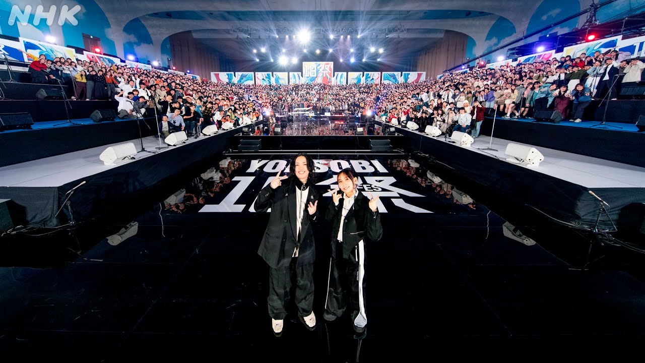 【NHK18祭】YOASOBI『HEART BEAT』| 18Fes | NHK - Moe Zine
