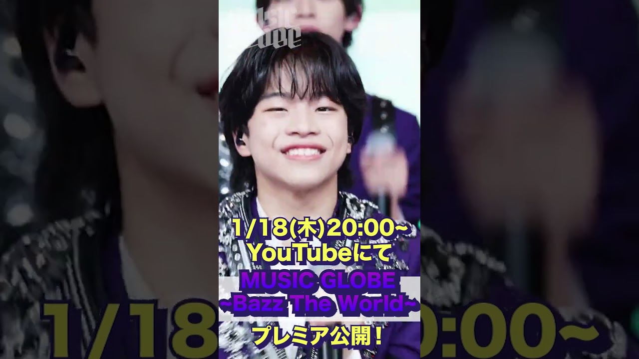 Short Teaser「MUSICGLOBE〜Buzz the World〜」#15 #shorts - Moe Zine