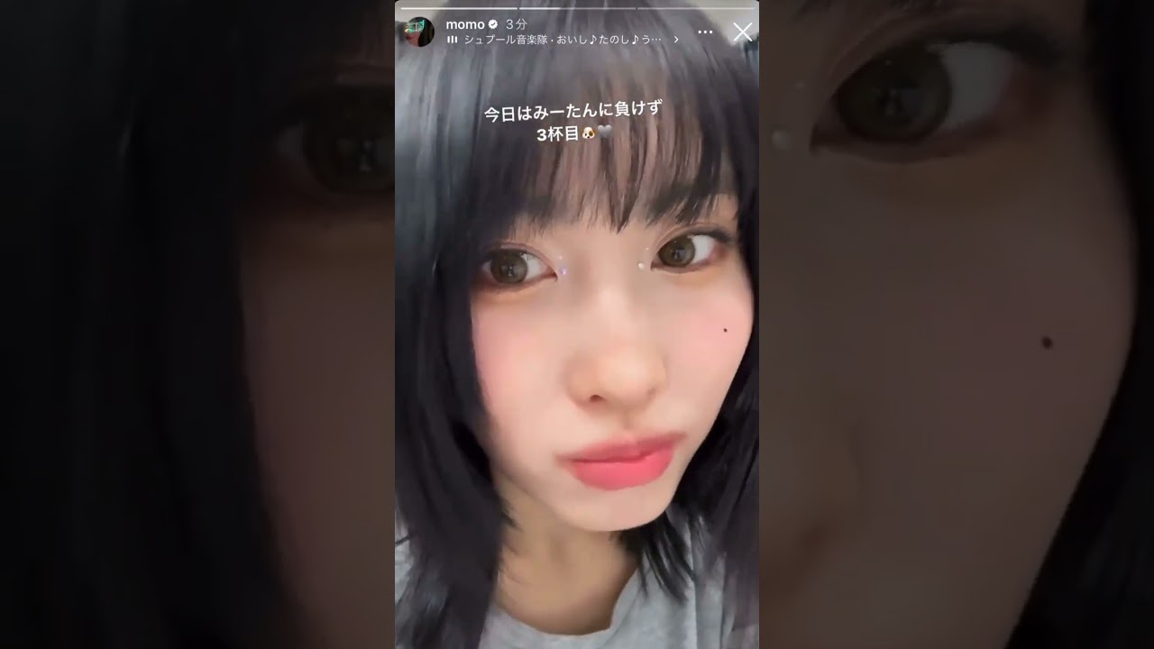 ももりんめっちゃ食べる笑 #twice #twicemomo #momo - Moe Zine