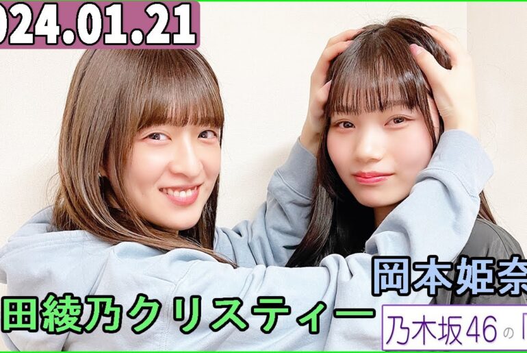 乃木坂46「LUX」CMで艶っぽい表情、梅澤美波、久保史緒里、山下美月、与田祐希、遠藤さくら、賀喜遥香がツヤ髪なびかせる：新TV-CM「ラックス とろとろトリートメント×乃木坂46 ...