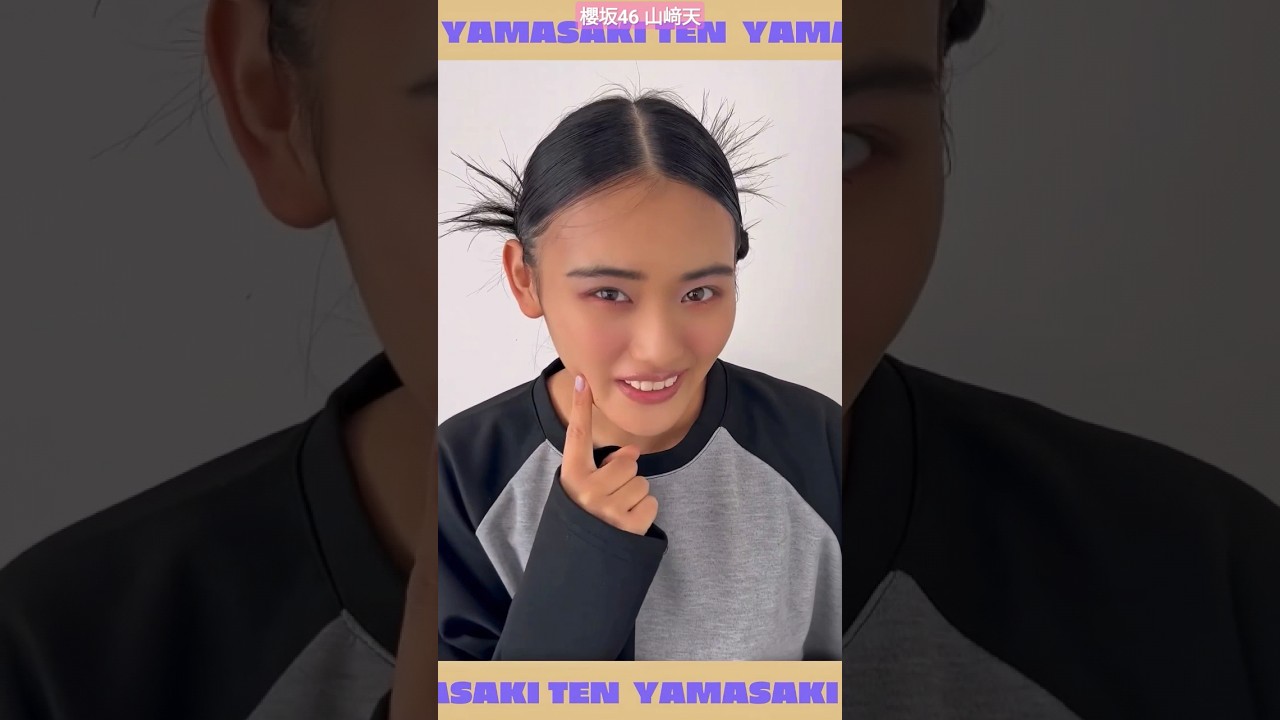 櫻坂46 ViVi 明日1月23日発売 ViVi3月号の表紙を飾る天ちゃんからみんなにメッセージが届いたよー いつもよりも“クールな天ちゃん”をお楽しみに #vivi #山﨑天 #天ちゃん ...