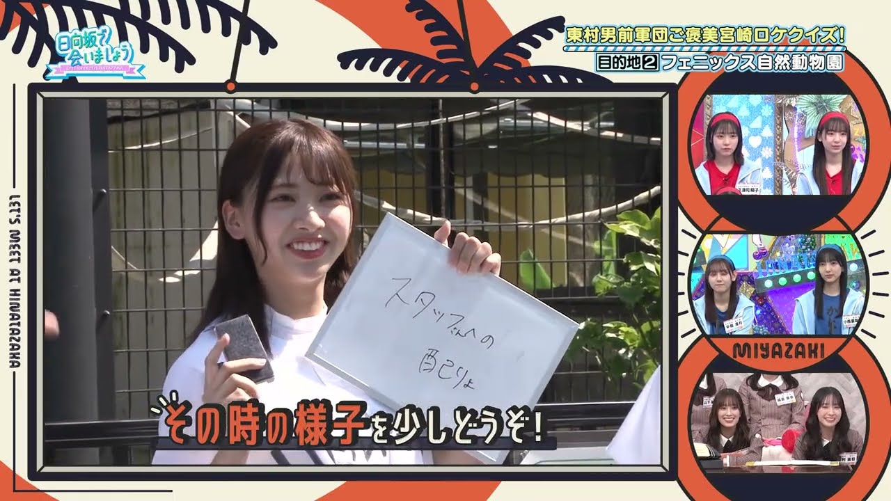 富田鈴花 wwww - Moe Zine