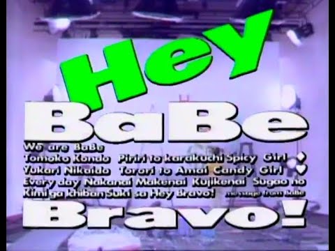 BaBe 「Hey Bravo！」 - Moe Zine