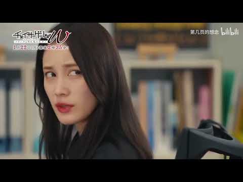 Ep.3 [Preview] Chaser Game W: Power Harassment - Moe Zine