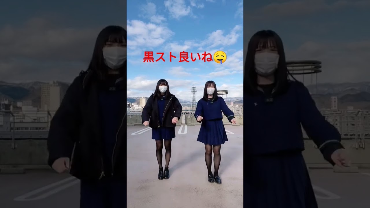 港区女子 #jk #jkブランド #女子高生 - Moe Zine