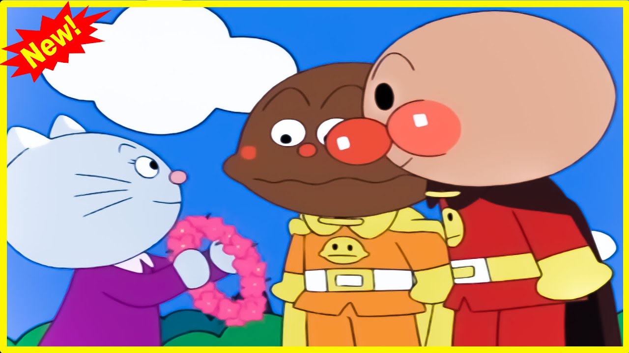 アンパンマン アニメ TV 2024 Vol 2089 Full HD 🍀🍀🍀 それいけ! アンパンマン Full Let's Go ...