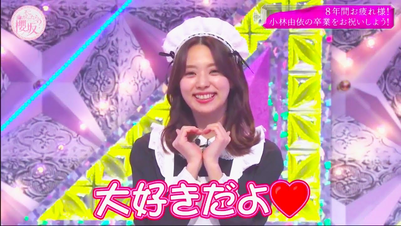 【そこ曲がったら、櫻坂？】 2024年 | Episode 167 + 166 + 165 | FULL SHOW - Moe Zine