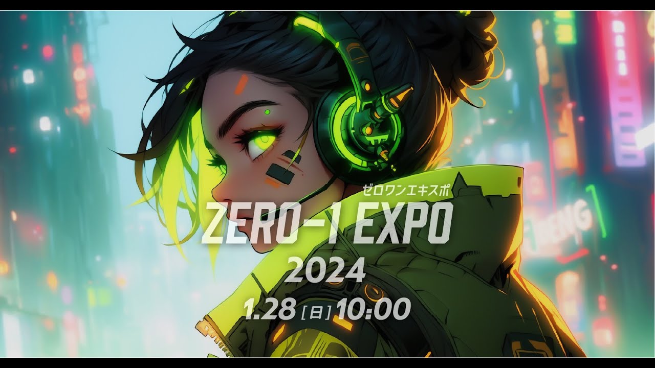 ZERO-1EXPO 2024 第三部 - Moe Zine