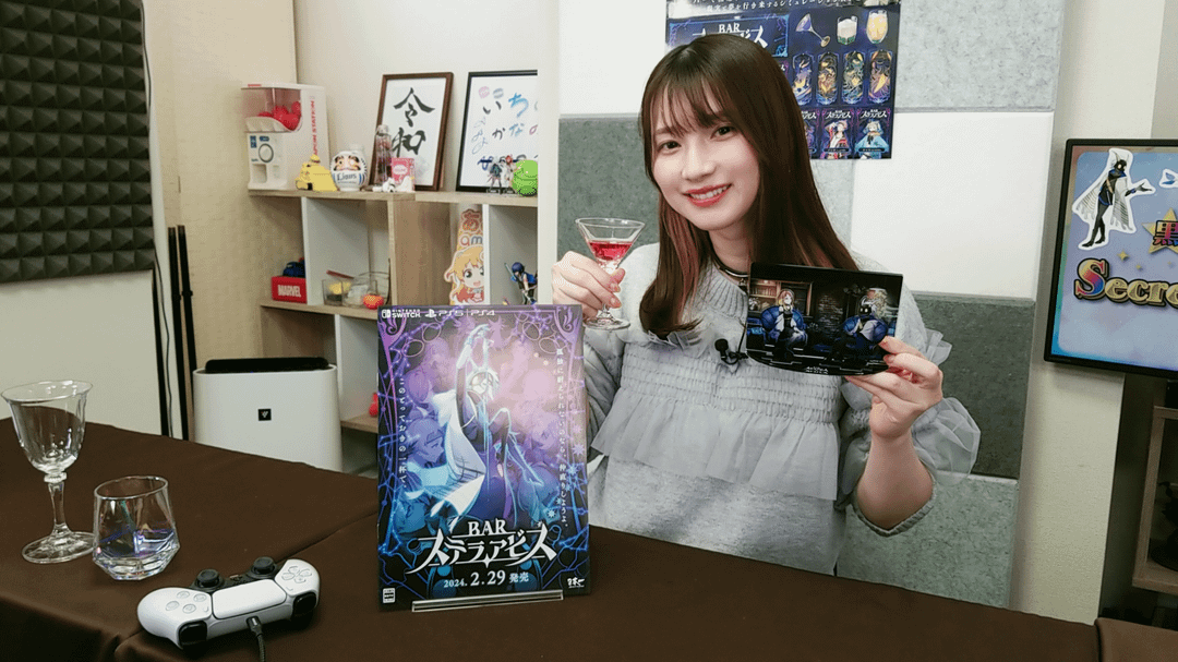 黒木ほのか シークレットショールーム（#84） - Moe Zine