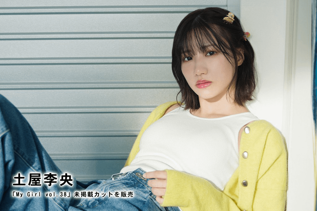 土屋理央「My Girl vol.38」より - Moe Zine