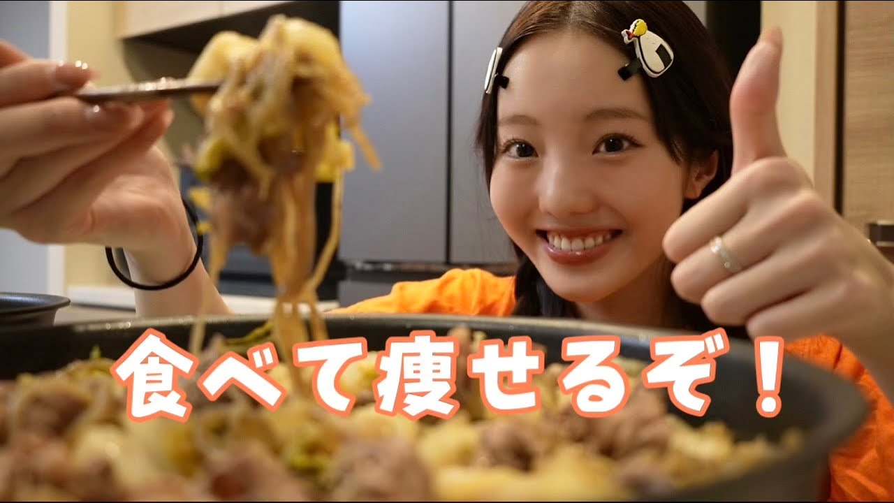 食べて痩せるダイエット飯! Moe Zine