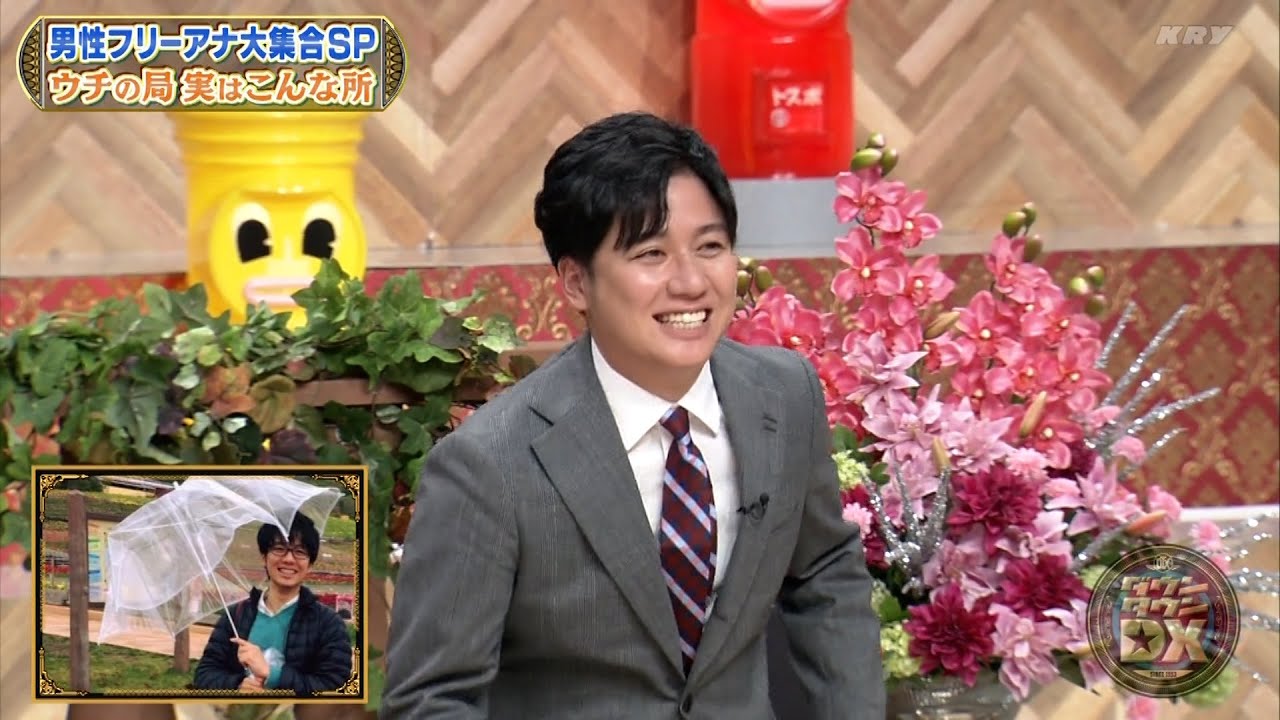 『ダウンタウンDX』2024 | 給料、就活、女子アナとの(秘)話…TV局の裏側を大暴露！元日テレの徳光対元NHKの登坂対元TBSの安東、そして元テレビ東京・元フジ・元テレビ朝日の連合軍 ...