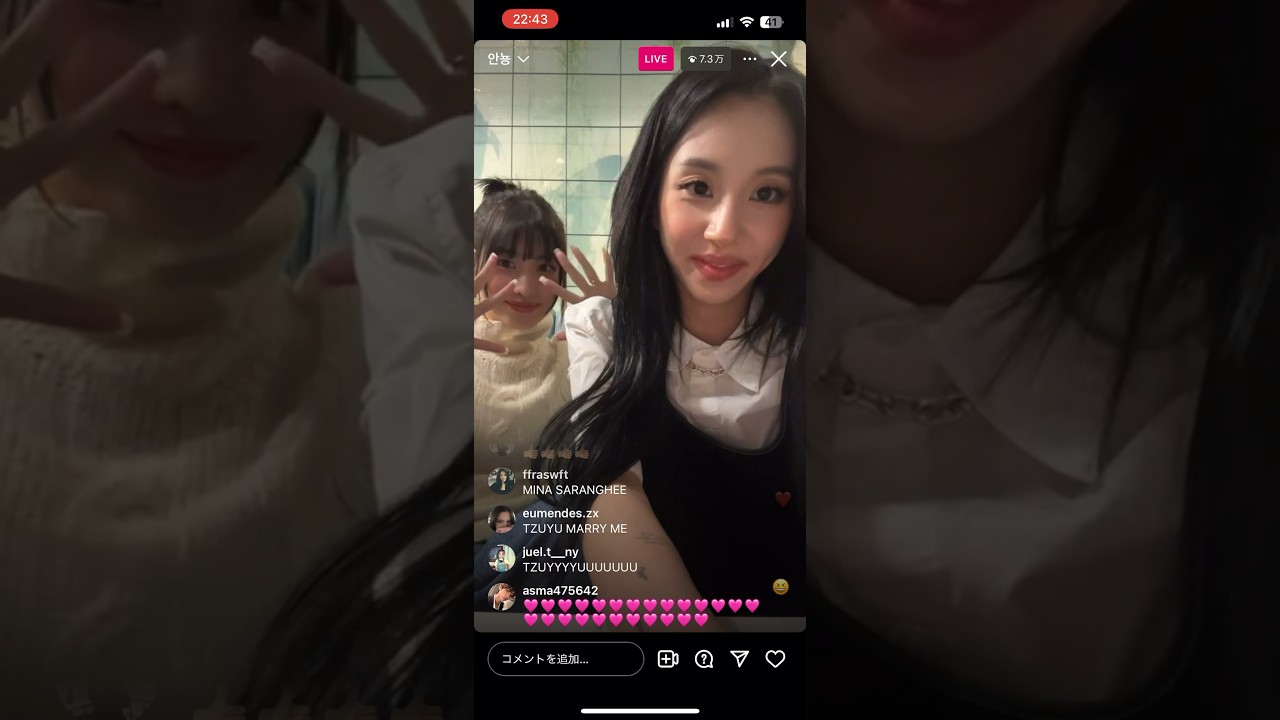 TWICE Instagram live 20240129 CHAEYOUNG MOMO MINA TZUYU - Moe Zine