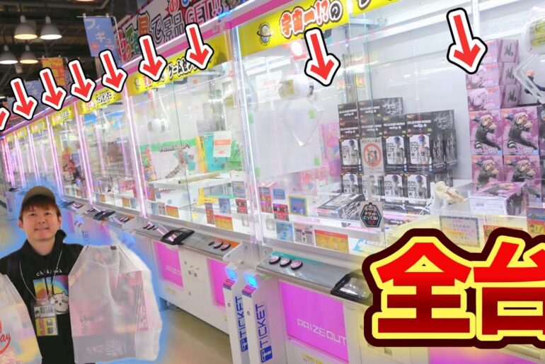 @森園れん: #ufoキャッチャー #たまねぎキャッチャー #淡路島 #おっ玉葱 #無理 #キャップ女子... - Moe Zine