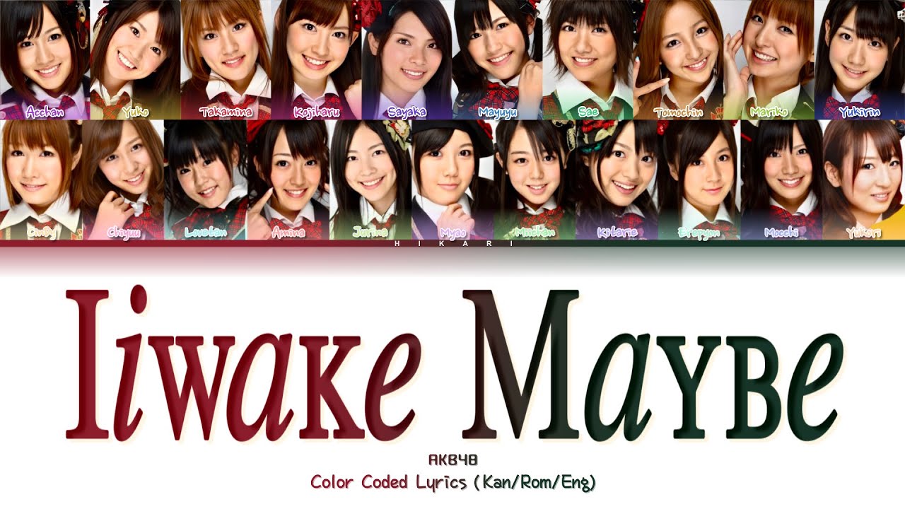 AKB48 - “liwake Maybe (言い訳Maybe)” Color Coded Lyrics (Kan/Rom/Eng) 【歌詞/パート分け】 - Moe Zine