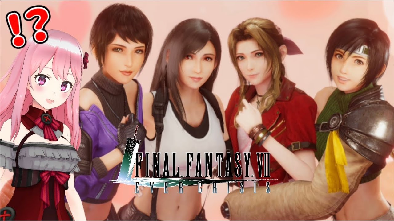 【FF7EC】クラダンする！タンブリン砦とミスリルマイン【FF7エバークライシス】*2/6*火 - Moe Zine