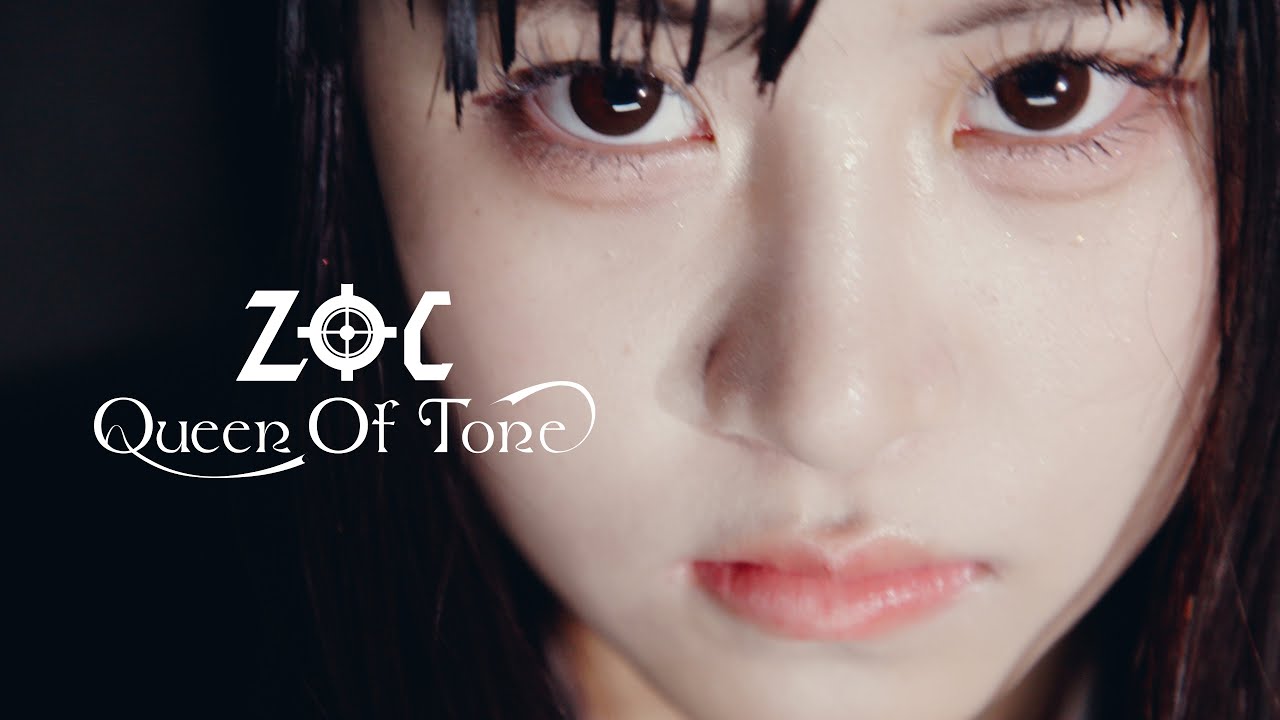 ZOC『QUEEN OF TONE』 Music Video - Moe Zine