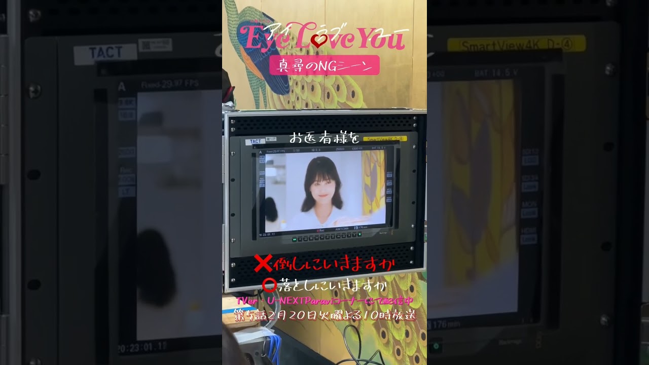 NG山下美月 #乃木坂46 #山下美月 - Moe Zine