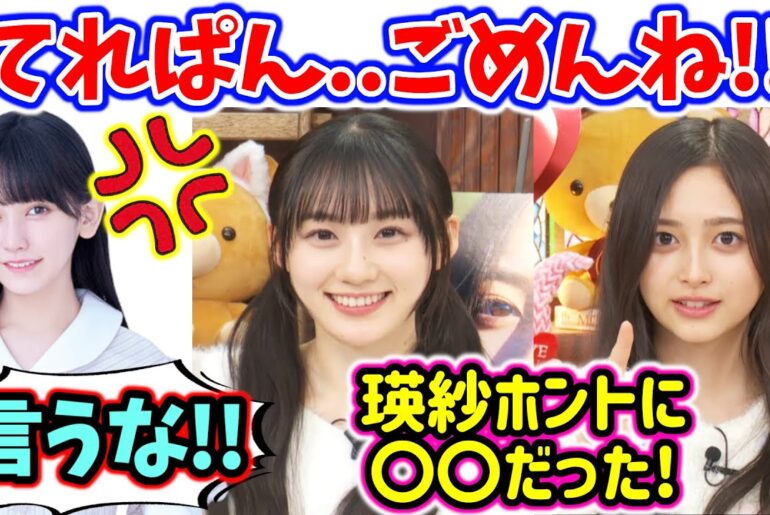 【乃木恋】齋藤飛鳥・旧恋愛ストーリー 52〜54話 - Moe Zine