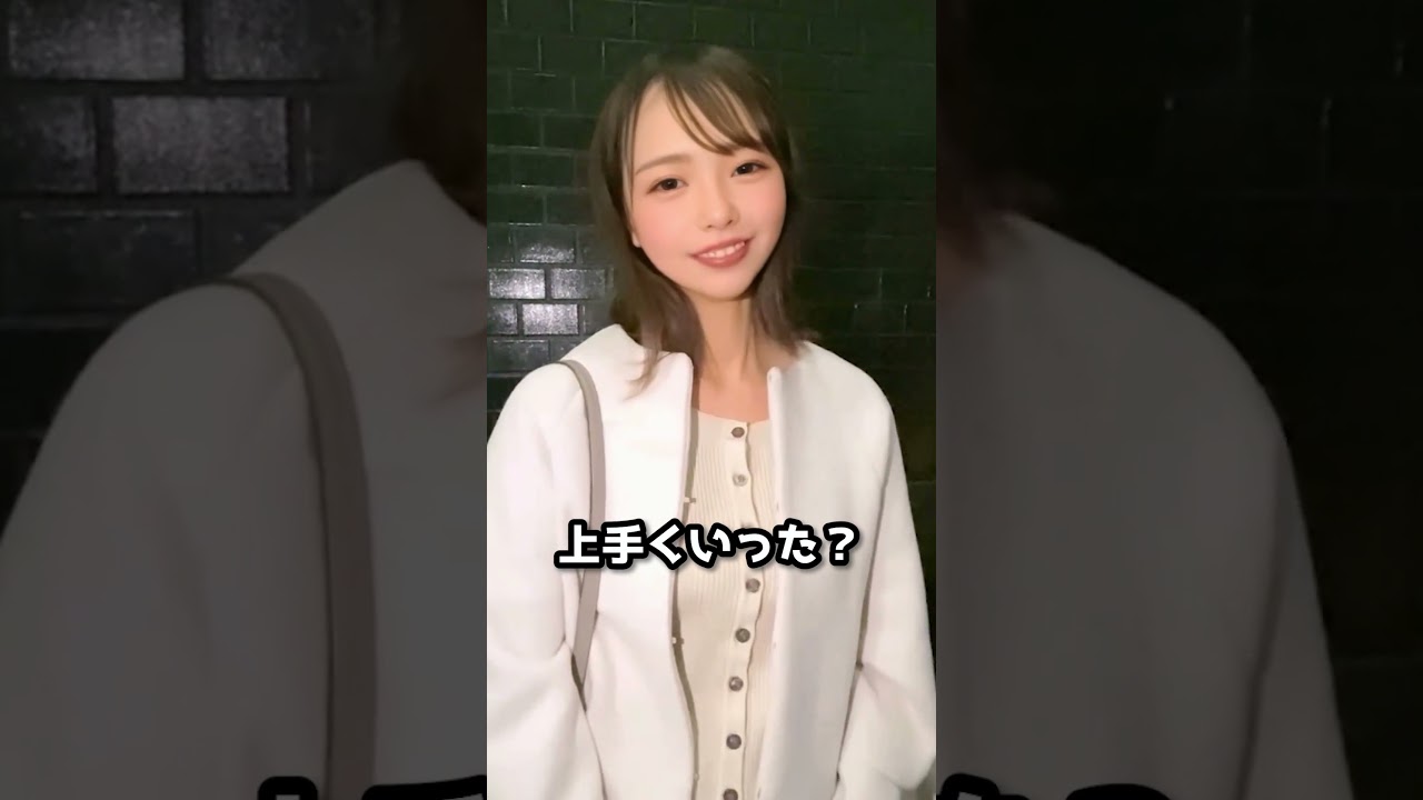 美人OLの回答がヤバすぎたww #Shorts - Moe Zine